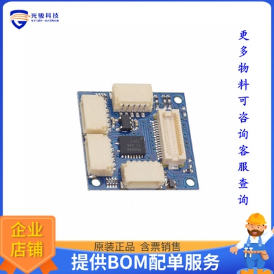 ASD2022【WIRELING ADAPTER TINYSHIELD】扩展板、子卡