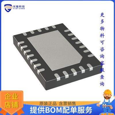 MAX17576ATG+电源芯片《IC REG BUCK ADJ 4A 24TQFN》