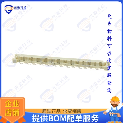 1-5353190-0 连接器CONN RCPT 140POS SMD GOLD