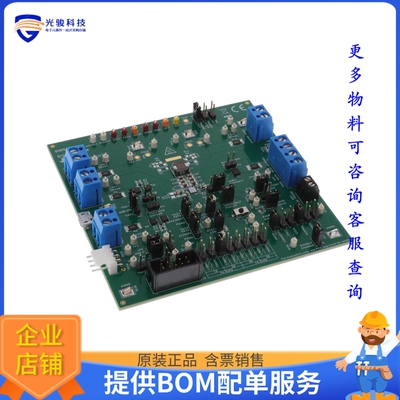 BQ25790EVM【EVAL BOARD FOR BQ25790】评估和演示板套件