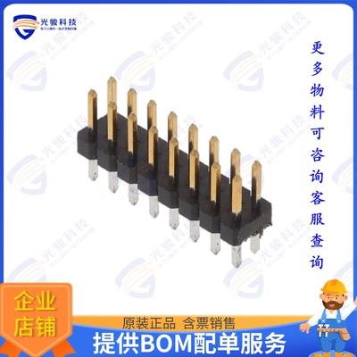 2842127-8 连接器16P,2MM,BRK HDR,DRVT,2.8,0.38AU,