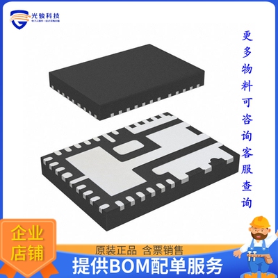 IR38064MTRPBF电源芯片《IC REG BUCK ADJ 35A 34PQFN》