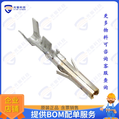 457501211 连接器CONN SOCKET 18-20AWG CRIMP GOLD