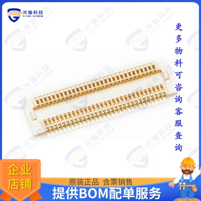 BAAF-040G1145NDLI-B 连接器RECEPTACLE BTB 0.5MM PITCH - 40