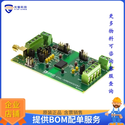 EVAL-ADM2495EEBZ[EVAL BOARD FOR ADM2495E]评估板