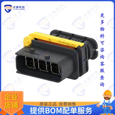 9-2348772-1 连接器HD MATENET 3+0 TAB HSG ASSY, GRP