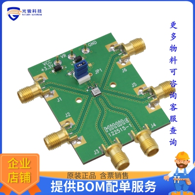 122517-HMC745LC3【EVAL BOARD HMC745LC3】评估和演示板套件