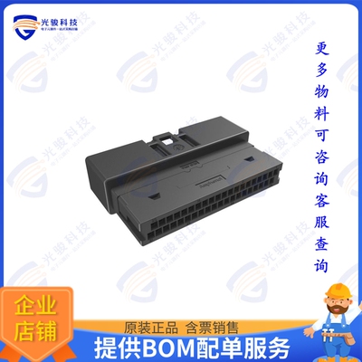 10168908-040KALF 连接器WIRELOCK 1.8MM, 40P HEADER HOUSI