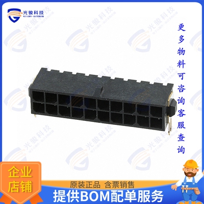 5-794677-0 连接器CONN HEADER R/A 20POS 3MM