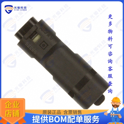 522660211 连接器CONN PLUG HSG 2POS 2.50MM