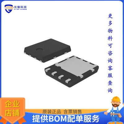 STL45N65M5【MOSFET N-CH 650V 22.5A PWRFLAT】晶体管