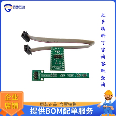 STEVAL-MKI204V1K【STLM75 EVAL BOARD】传感器评估板