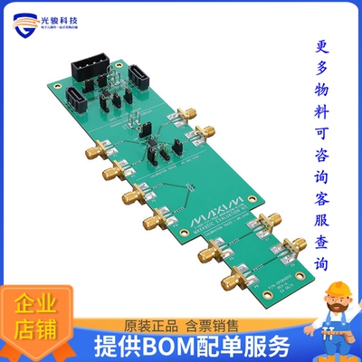 MAX4951CEVKIT#[EVAL BOARD FOR MAX4951C]评估板