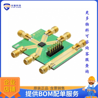 EK42441-04【KIT EVALUATION FOR PE42441】射频评估板开发套件