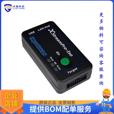 X2S-FP-M-1V【FLASHPRO-M-1V(X2S)】编程器、仿真器、调试器