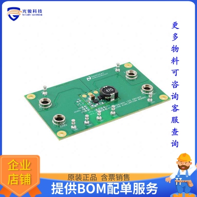 LM3414HVSDEVAL/NOPB【BOARD EVALUATION LM3414HVSD】LED驱动器