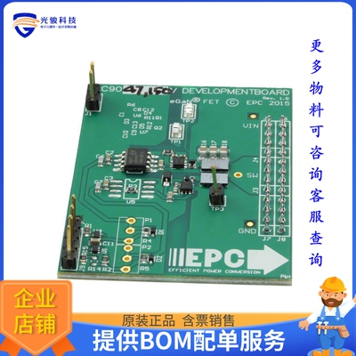 EPC9047【BOARD DEV FOR EPC2033】评估和演示板套件