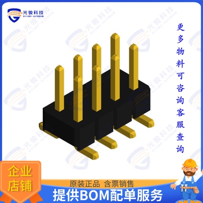 PHDD-SS008G1ABOGE-B005 连接器MALE HEADER VERTICAL SMD 8POS G