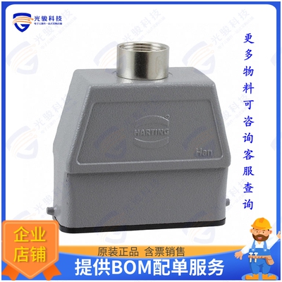 9200160440连接器 CONN HOOD TOP ENTRY SZ16A PG16