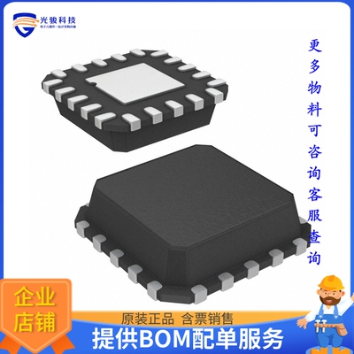 ISL9307IRTAANGZ-T7A电源芯片《IC REG QUAD BUCK/LNR SYNC 16TQF