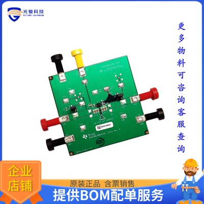 TPS7A52EVM-002【EVAL MODULE FOR TPS7A52】线性稳压器评估板