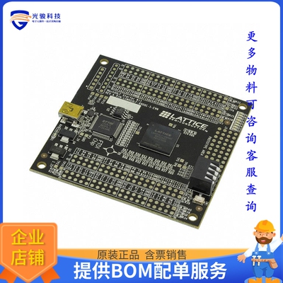 LCMXO3LF-6900C-S-EVN[STARTER KIT MACHXO3LF]评估板