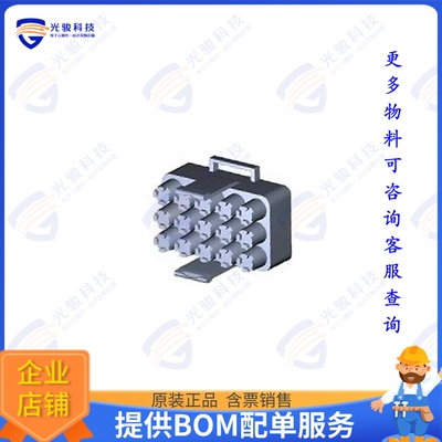 770044-1 连接器CONN PLUG HSG 15POS UNIV