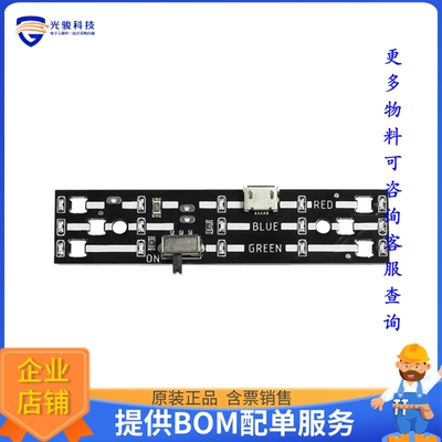 35164[KITRONIK TRICOLOUR LED BOARD]评估板