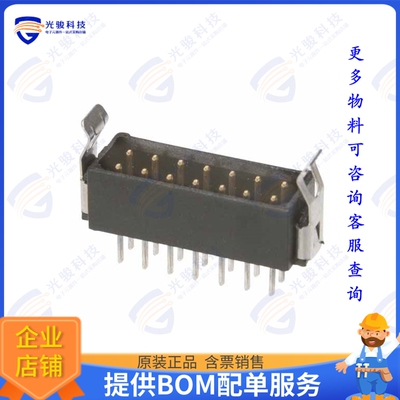 M80-8531045 连接器DATAMATE L-TEK DIL MALE VERTICAL