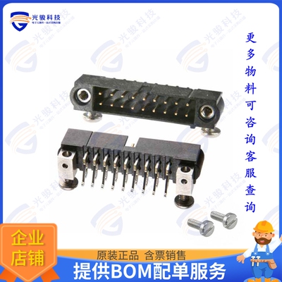 M80-5430422 连接器DATAMATE J-TEK DIL MALE HORIZONT