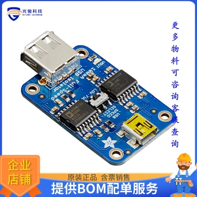 2107【ADUM4160 100MA USB ISOLATOR BRD】评估和演示板套件