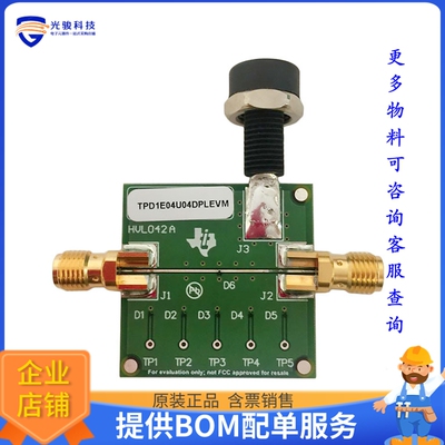 TPD1E04U04DPLEVM[EVAL BOARD FOR TPD1E04U04]评估板