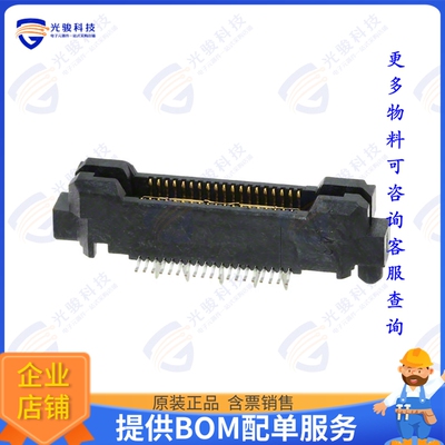 5767056-1 连接器CONN PLUG 38P SMD PALLAD-NICKEL