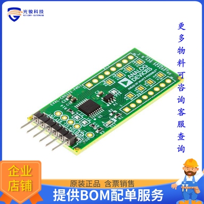 EVAL-CN0552-PMDZ【AD7746 PMOD BREAKOUT BOARD】扩展板、子卡