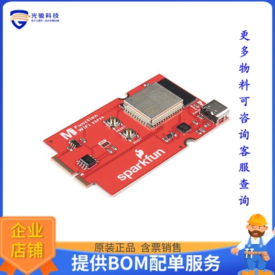 WRL-18430【MICROMOD BT WIFI FUNCTION ESP32】扩展板、子卡