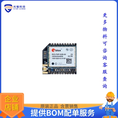 AS-RTK2B-MICRO-F9P-L1L2UFLTH-00[SIMPLERTK2B MICRO]评估板