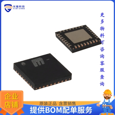 SY55859LMG逻辑芯片《IC CROSSPOINT SW 2 X 2:2 32MLF》