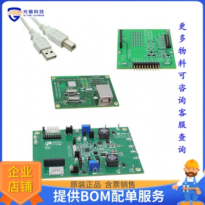 MAX20096EVSYS#【EVALUATION SYSTEM】LED驱动器评估板