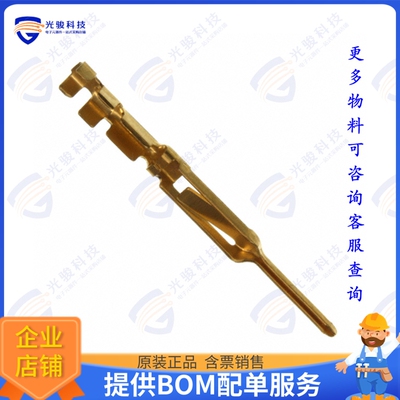 86561-4连接器 CONTACT FLAT FLEX PIN GOLD