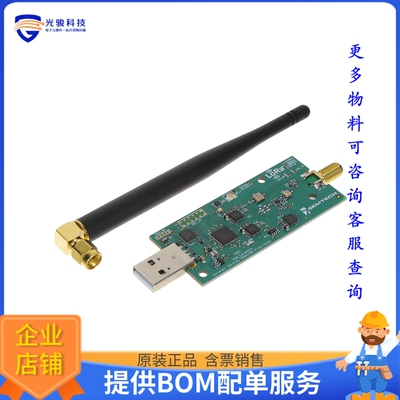 SX1302CSS490GW1[SX1302 490MHZ LBT SPECTRAL SCAN]评估板