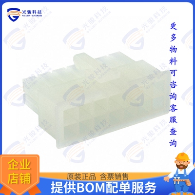1-794954-4 连接器CONN RCPT HSG 14POS 4.20MM