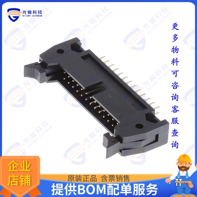 MHR-26-VUAS 连接器SHORT LATCH HEADER 26P 2.54MM PI