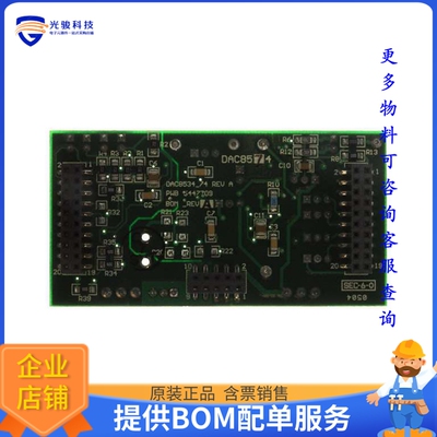 DAC8574EVM【EVALUATION MODULE FOR DAC8574】数模转换器评估板