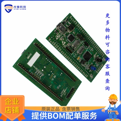 STM32VLDISCOVERY[DISCOVERY STM32F10X EVAL BRD]评估板