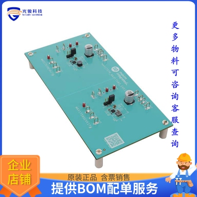 MAX17580EVKIT#【EVKIT FOR MAX17580.】DC/DC、AC/DC、SMPS评估