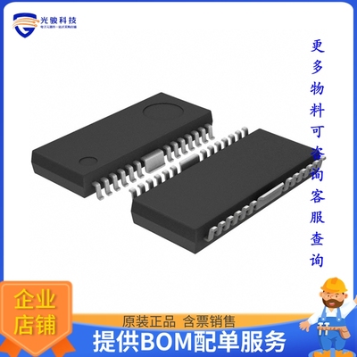 BA6920FP-YE2电源芯片《IC MOTOR DRIVER 6.5V-34V 25HSOP》