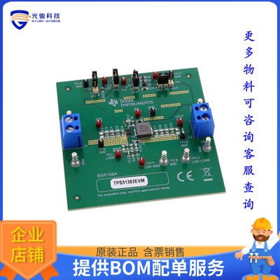 TPS51383EVM【4.5-V TO 24-V INPUT, 8-A SYNCHRO】DC/DC、AC/DC