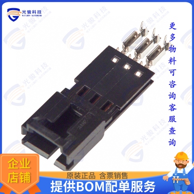 5-103946-2 连接器CONN PLUG 3POS IDC 22-26AWG GOLD