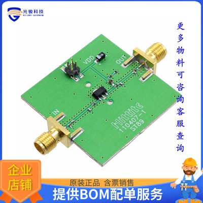 110416-HMC452ST89[BOARD EVAL HMC452ST89E 470MHZ]评估板