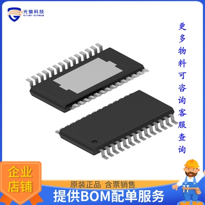 THS7002IPWP《线性芯片IC OPAMP PGA 2 CIRCUIT 28HTSSOP》